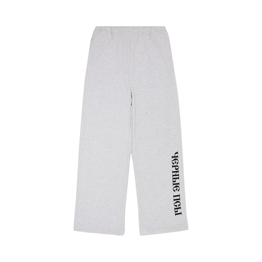 Buy YZY Gosha Black Dogs Jogger 'Heather Grey' - YZY2F05 ASH Buy YZY Gosha Black Dogs Jogger 'Heather Grey' - YZY2F05 ASH