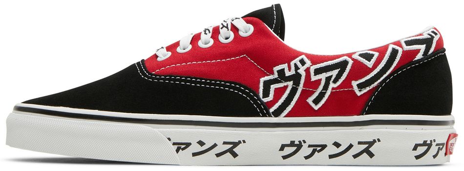 Buy Vans Era 'Japanese Type' - VN0A4BV42241 | GOAT