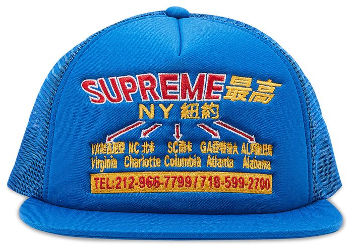 Buy Supreme Transport Mesh Back 5-Panel 'Royal' - FW22H83 ROYAL | GOAT