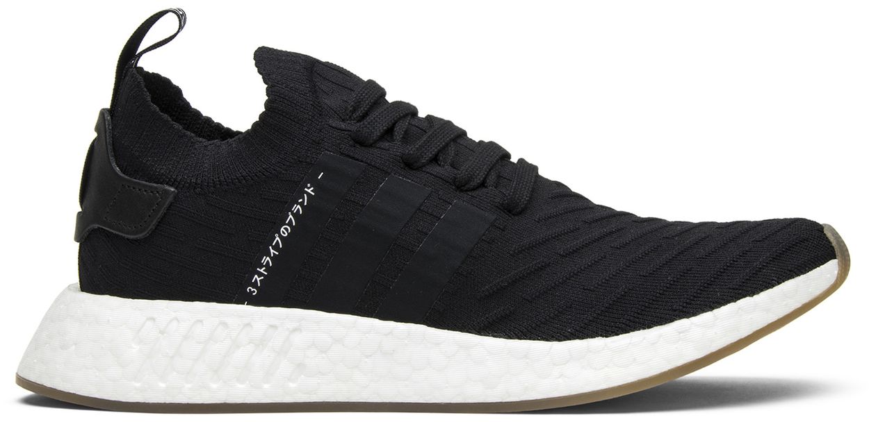 Buy Adidas NMD_R2 Primeknit 'Japan Black Gum' - BY9696 | GOAT