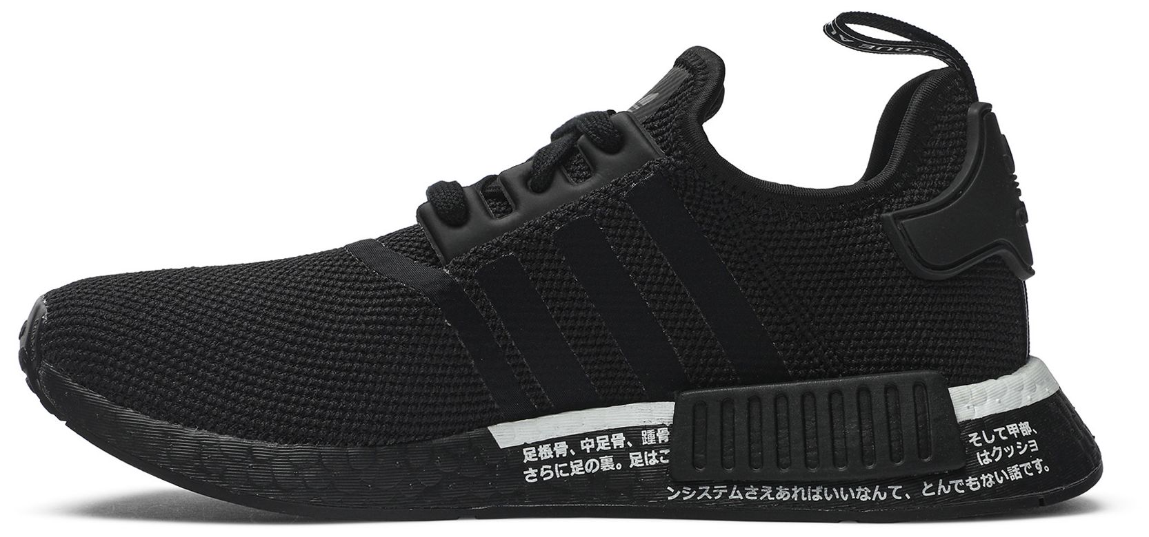 Buy Adidas NMD_R1 'Japan' - BD7754 | GOAT