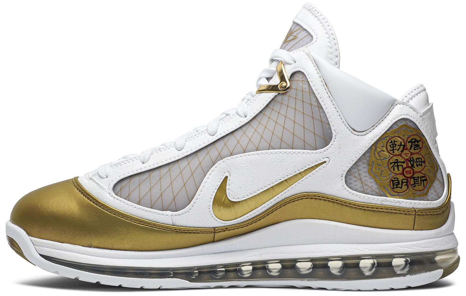 Buy Nike Air Max LeBron 7 Retro QS 'China Moon' 2020 - CU5646 100 | GOAT