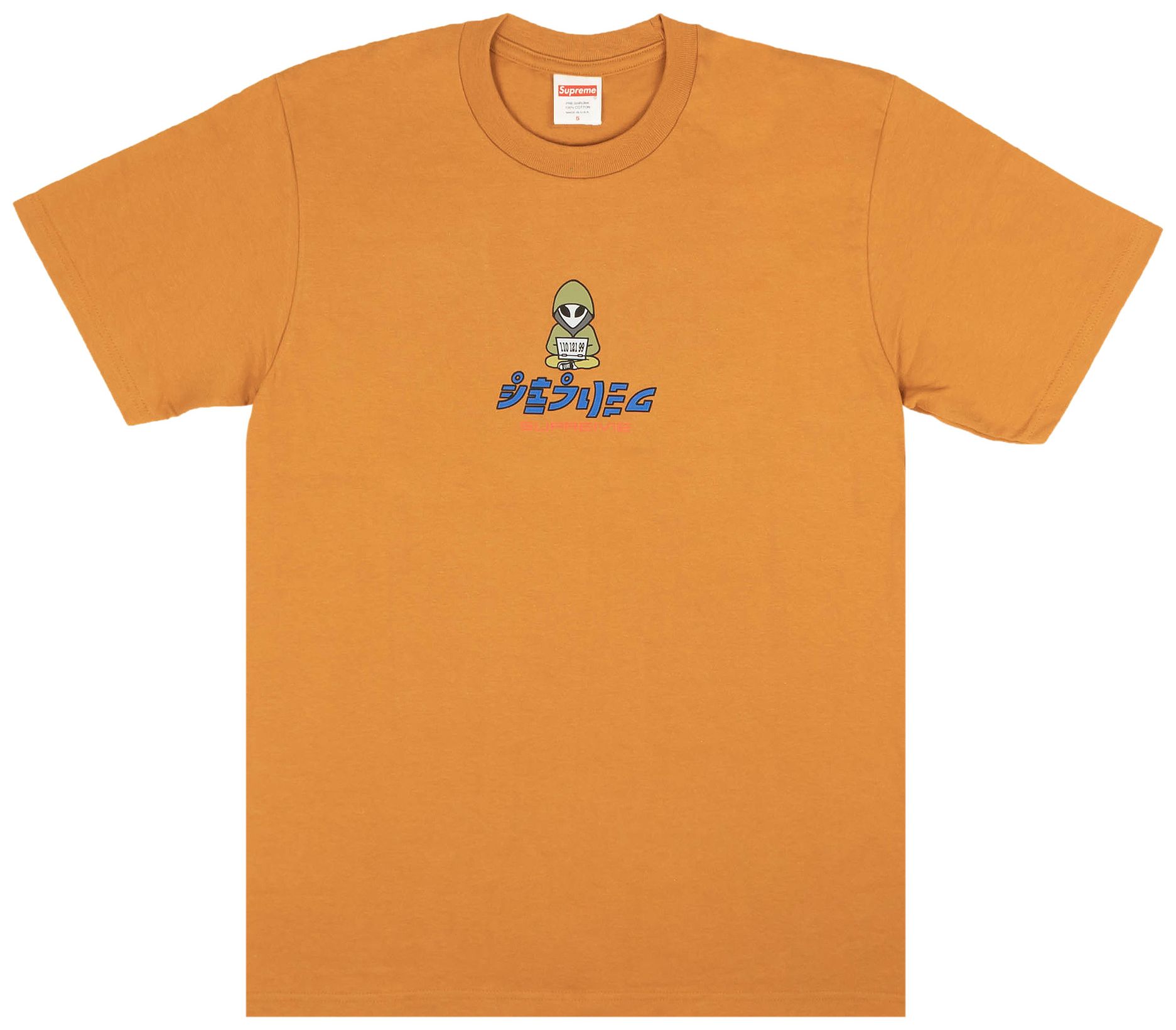 Buy Supreme Alien Tee 'Burnt Orange' - SS22T63 BURNT ORANGE | GOAT