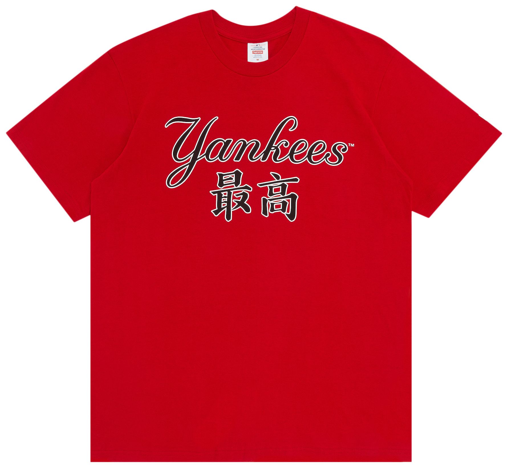 Buy Supreme x MLB Kanji Teams Tee - Yankees 'Red' - FW22T9 RED | GOAT