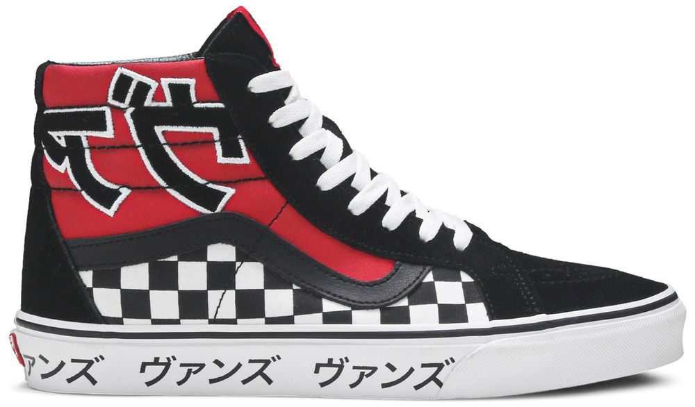 Buy Vans Sk8-Hi Reissue 'Japanese Type' - VN0A2XSBSJY | GOAT