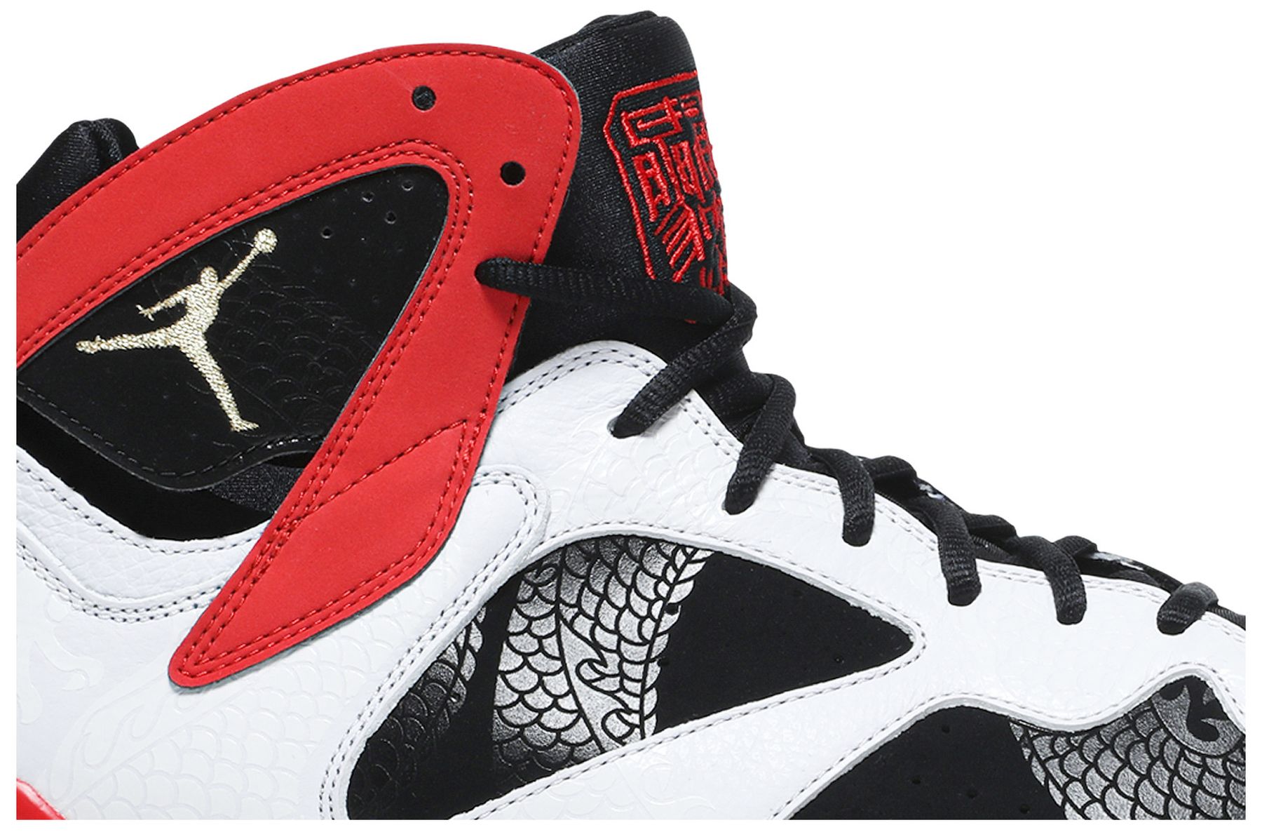 Buy Air Jordan 7 Retro 'Greater China' - CW2805 160 | GOAT