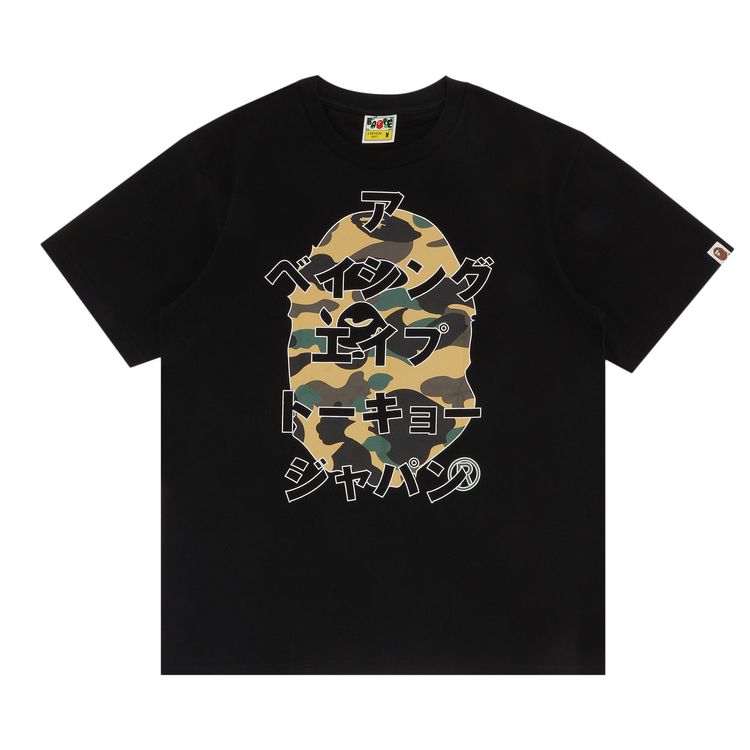Buy BAPE 1st Camo Japanese Letters Tee 'Black/Yellow' - 1I80 110 058 ...