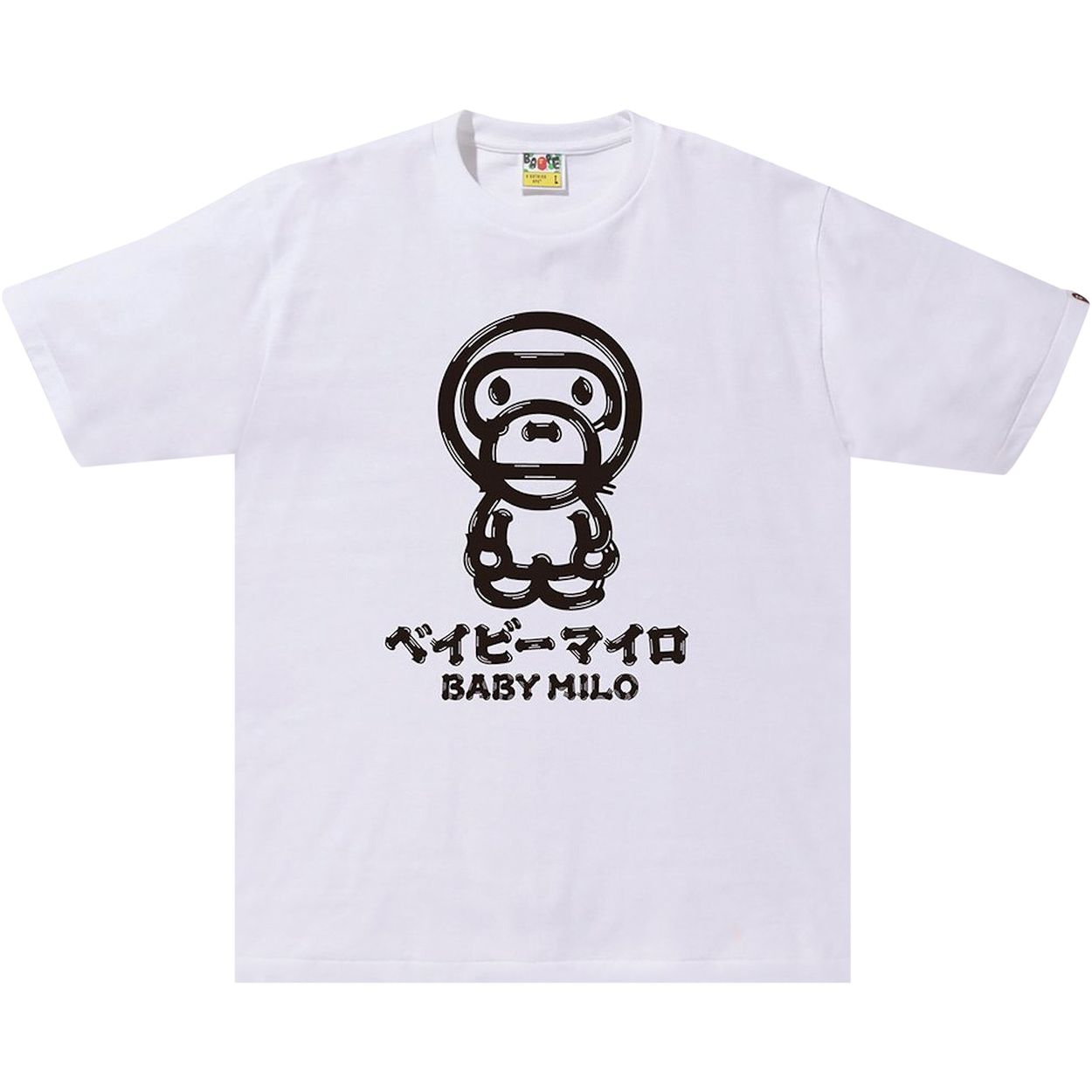 Buy BAPE Brush Baby Milo Tee 'White' - 2J80 110 010 WHITE | GOAT