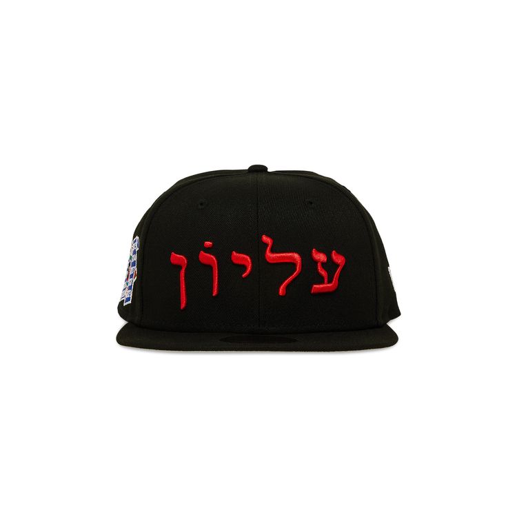 Buy Supreme Hebrew New Era 'Black' - FW23H110 BLACK | GOAT