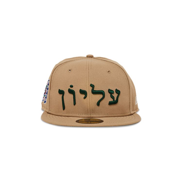 Buy Supreme Hebrew New Era 'Wheat' - FW23H110 WHEAT | GOAT