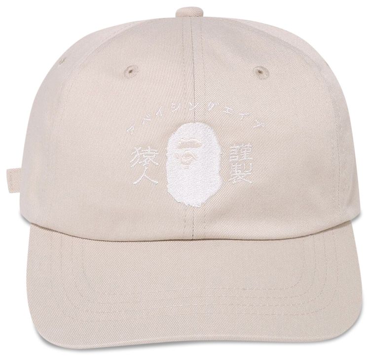 Buy BAPE Japanese Motif Panel Cap 'White/Ivory' - 1J20 180 001 WHITE ...