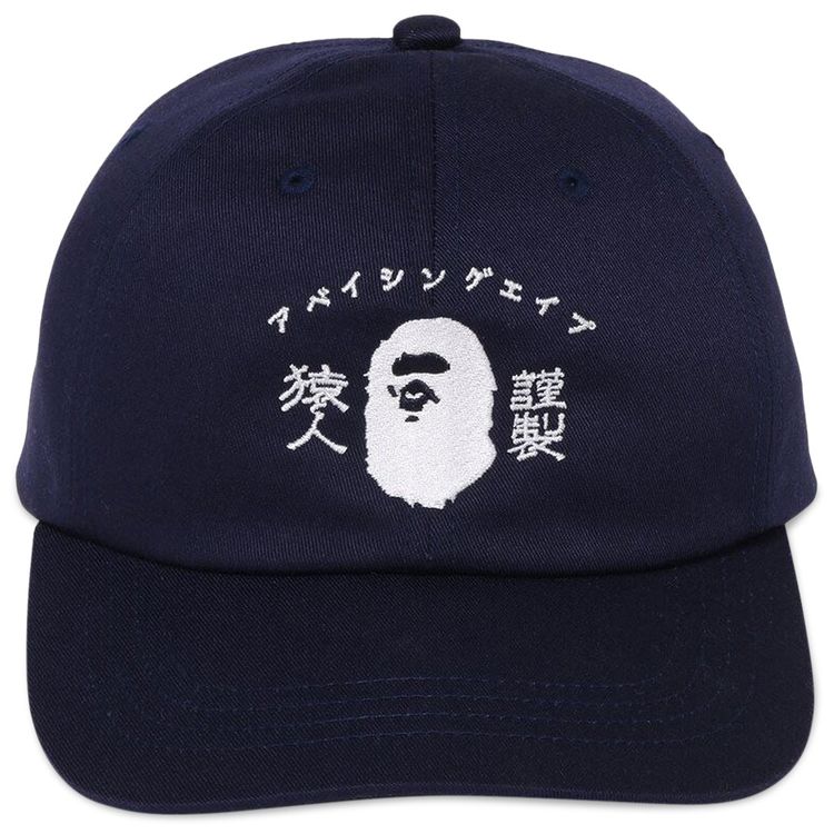 Buy BAPE Japanese Motif Panel Cap 'Navy' - 1J20 180 001 NAVY | GOAT