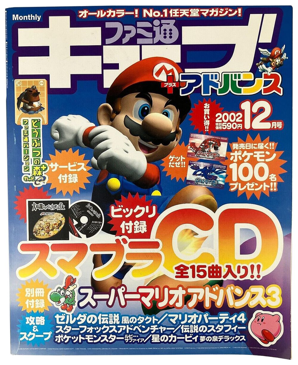 Buy Vintage Famitsu Magazine Super Mario Cover 'Multicolor' - 8849 ...