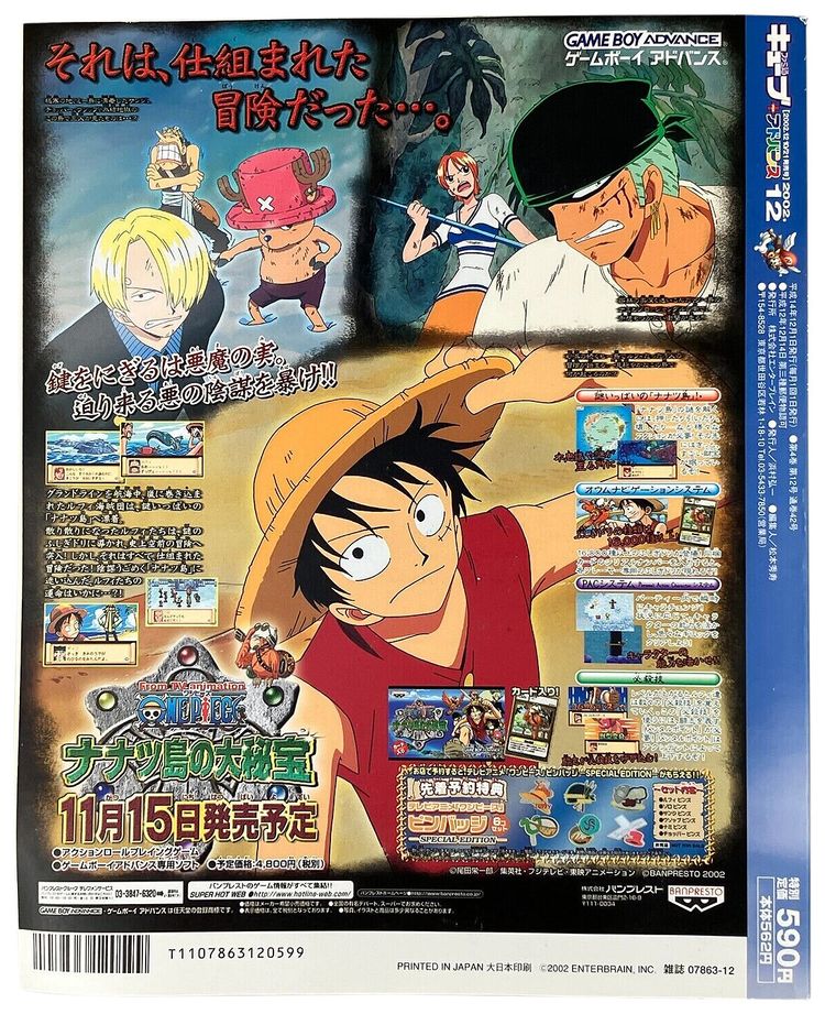 Buy Vintage Famitsu Magazine Super Mario Cover 'Multicolor' - 8849 ...