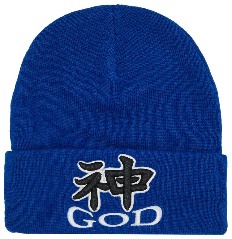 Buy Supreme God Beanie 'Royal' - FW23BN57 ROYAL | GOAT