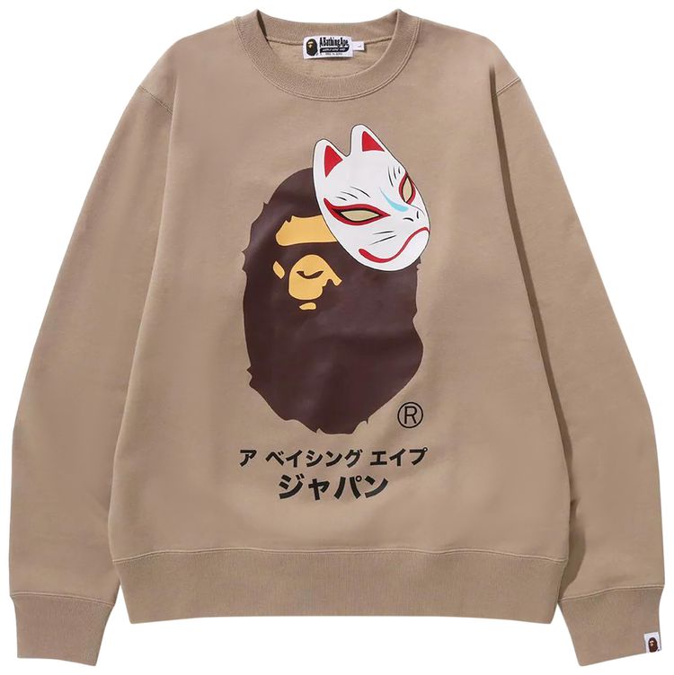 Buy BAPE Japanese Fox Mask Crewneck 'Beige' - 1J72 113 007 BEIGE | GOAT