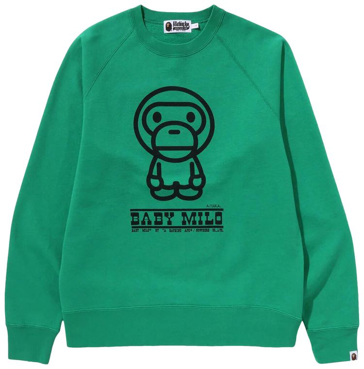 bape milo