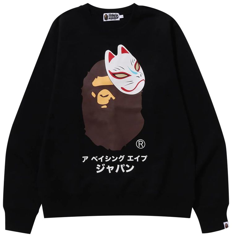 Buy BAPE Japanese Fox Mask Crewneck 'Black' - 1J72 113 007 BLACK | GOAT