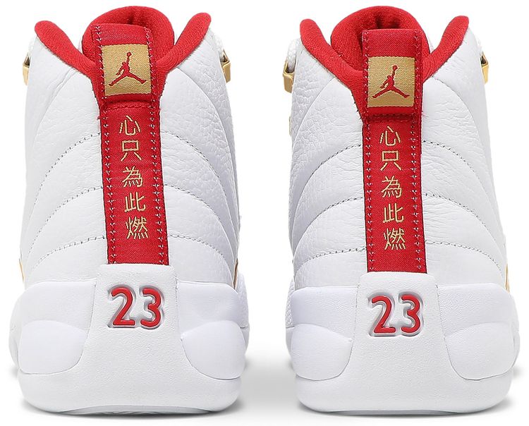 jordan 12 red and white and gold