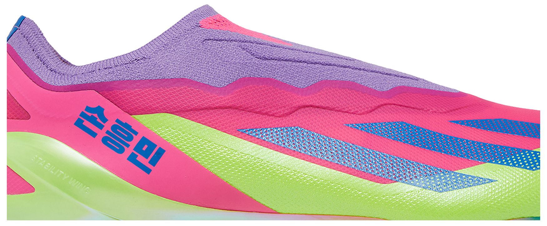 Buy Son Heung-Min x adidas X Crazyfast Son.1 Laceless FG 'South Korea ...