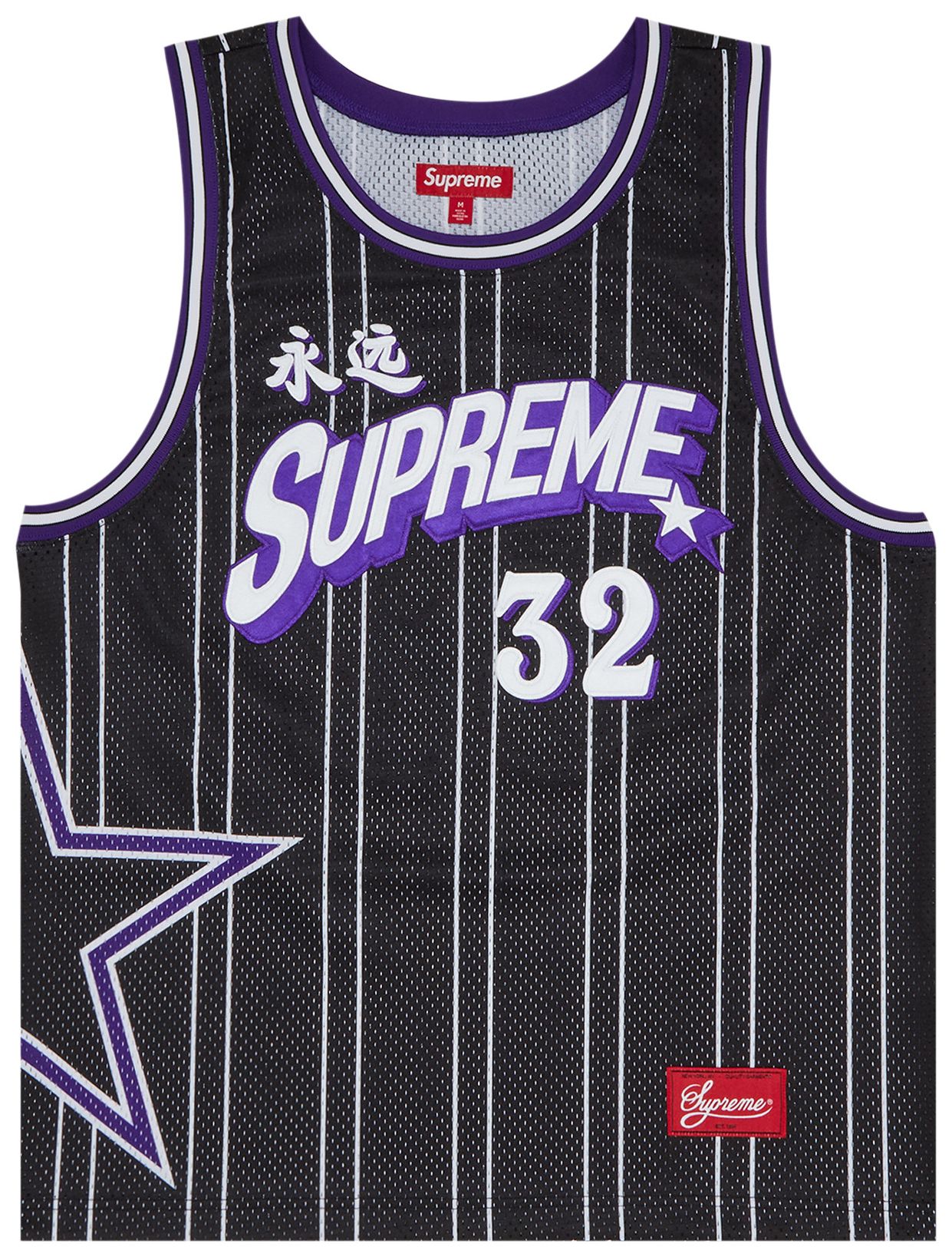 Buy Supreme Star Basketball Jersey 'Black' - SS24KN51 BLACK | GOAT