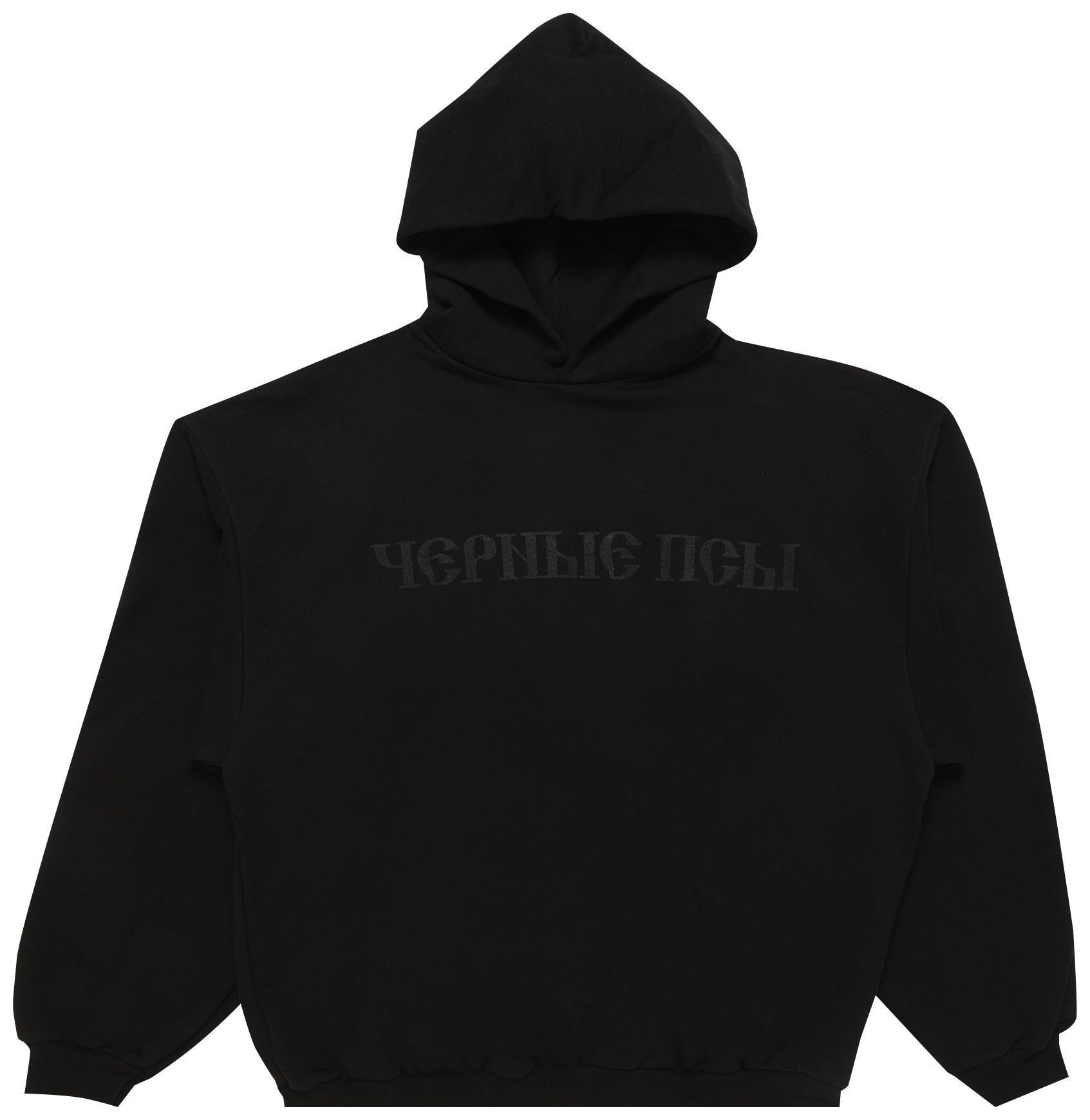 Buy YZY Gosha Black Dogs Hoodie 'Black' - YZY2F09 BLKBD | GOAT