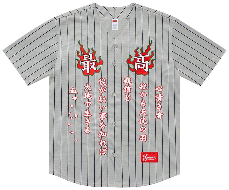 Buy Supreme Tiger Embroidered Baseball Jersey 'Pinstripe' - FW20KN49 ...
