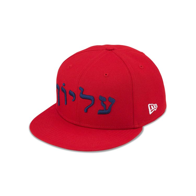 Buy Supreme Hebrew New Era 'Red' - FW23H110 RED | GOAT