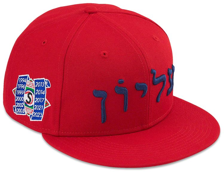 Buy Supreme Hebrew New Era 'Red' - FW23H110 RED | GOAT