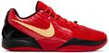 Buy Nike Ja 2 'Nightmare' - HQ2638 600 | GOAT