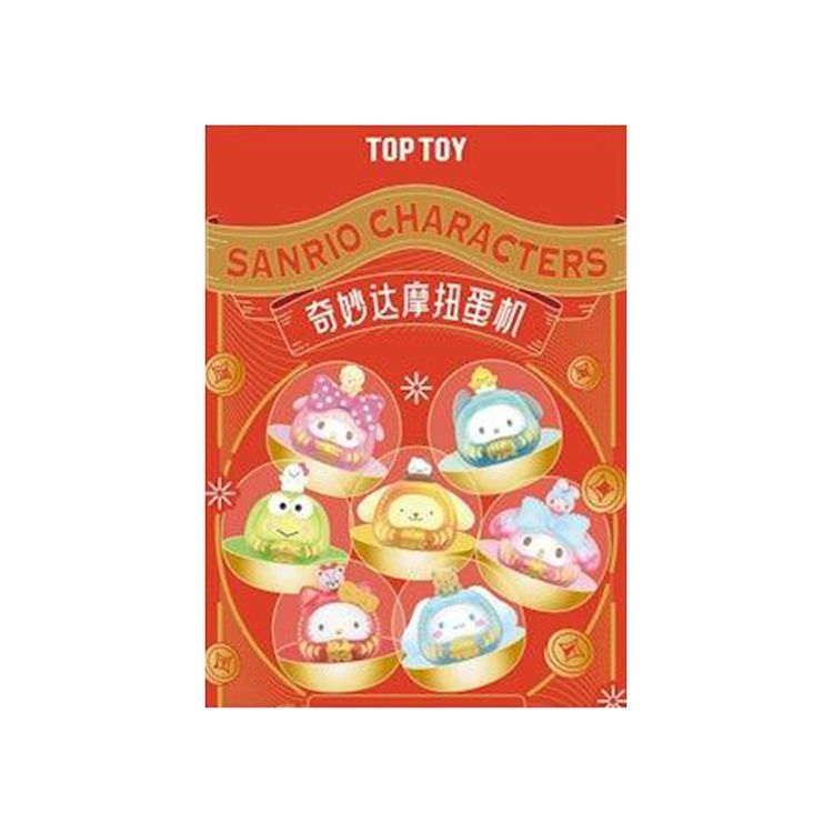 Buy Miniso Top Toy x Sanrio Wonderful Dharma Gacha Machine Single Blind ...