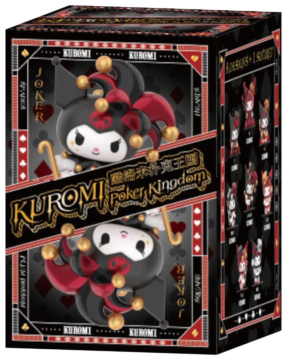 Buy Miniso Top Toy x Sanrio Kuromi Poker Kingdom Series Single Blind ...
