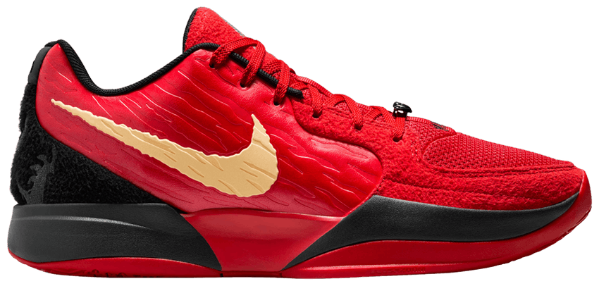 Buy Ja 2 EP 'Nightmare' - HQ2637 600 | GOAT